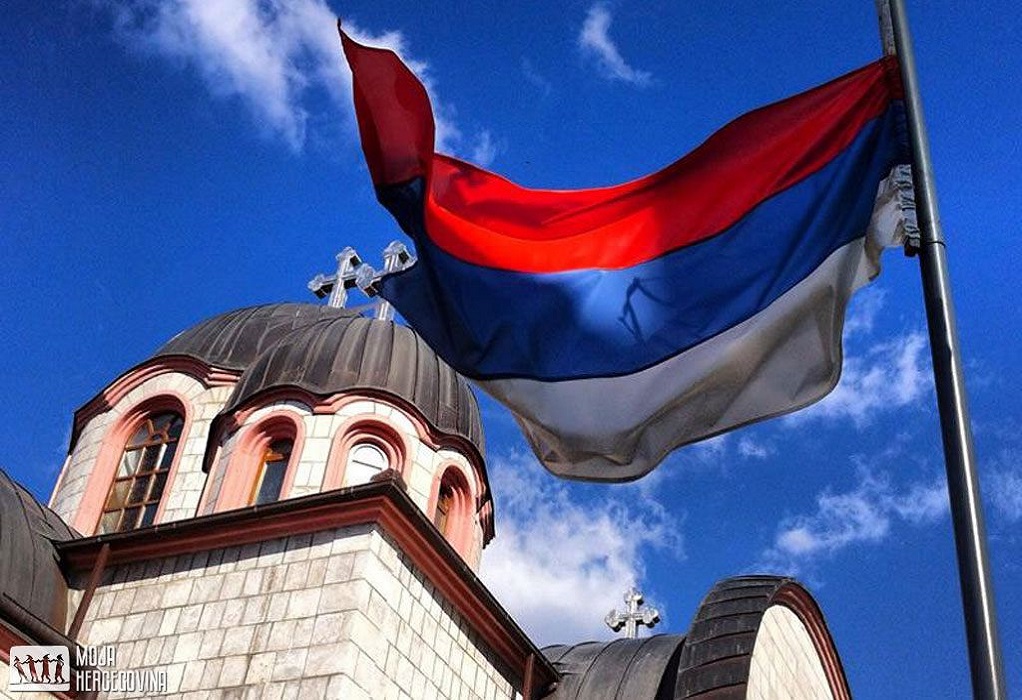 Εθνική Εορτή η 9η Ιανουαρίου για τη Σερβική Δημοκρατία - Αντιπροσωπεία ...