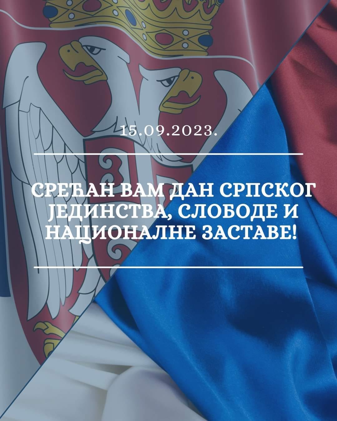 15 Σεπτεμβρίου - Ημέρα της Σερβικής Ενότητας, της Ελευθερίας και της ...